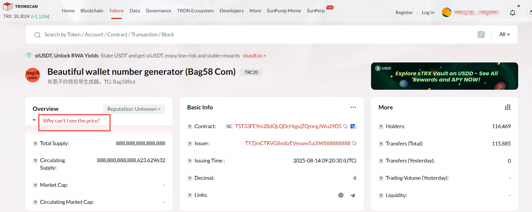 How to update token information? – TRONSCAN Support Center